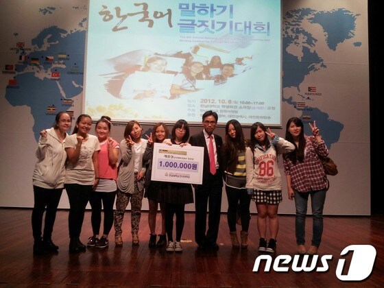 대전대 유학생 제8회 외국인 한국어 말하기·글짓기 대회 대상 뉴스1