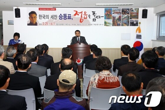 한국의 세잔 승동표 화백 기획특별전 뉴스1