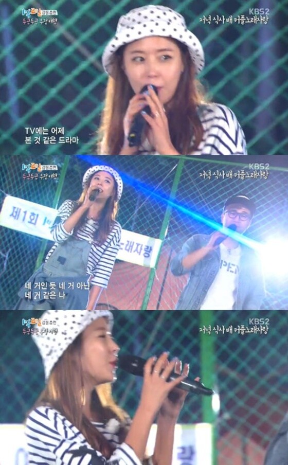 '1박2일' 신지·김종민 '썸' 열창, 의외의 점수 '90점' 환호 - 뉴스1