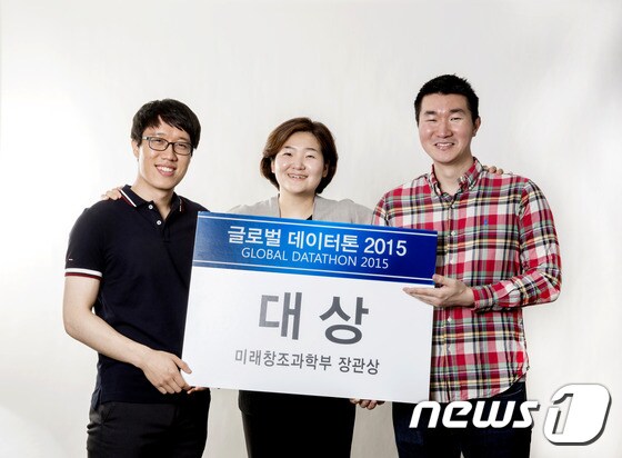 공공데이터 활용해 도시 문제 해결한다 - 뉴스1