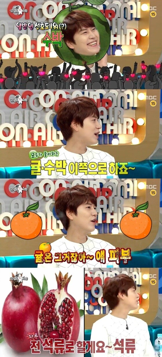 '라디오스타' 김구라 "슈퍼주니어 규현, 귤 피부" - 뉴스1