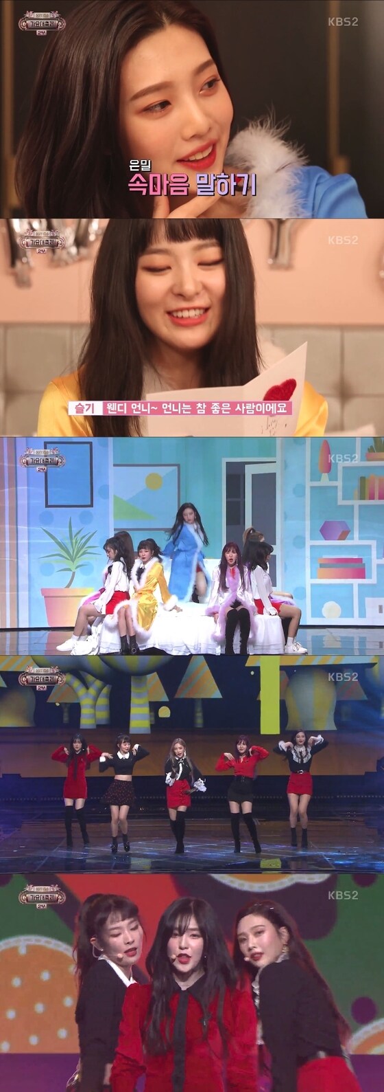[2017KBS가요대축제] 레드벨벳 '루키'에서 '피카부'까지 2017 히트곡 퍼레이드 - 뉴스1