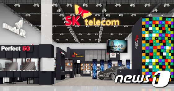 SKT "MWC2018에서 5G 외교 펼친다" - 뉴스1