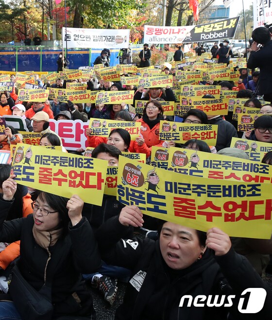 방위비 분담금 특별협정 3차협상 앞두고 - 뉴스1