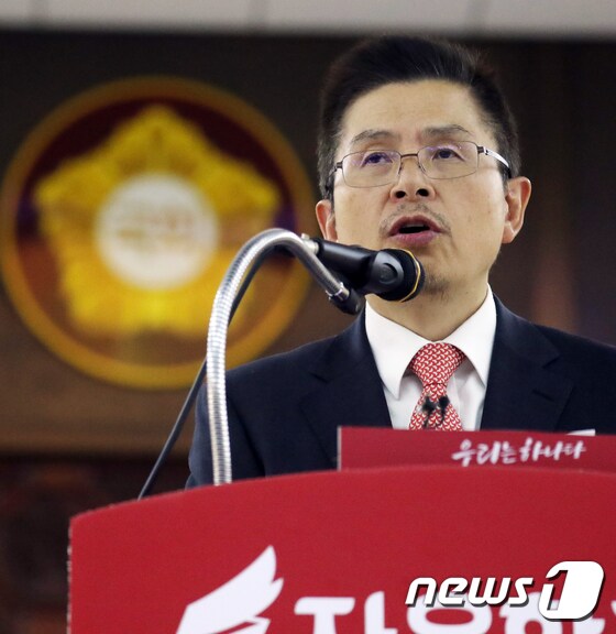 황교안 대표, 기자회견 - 뉴스1