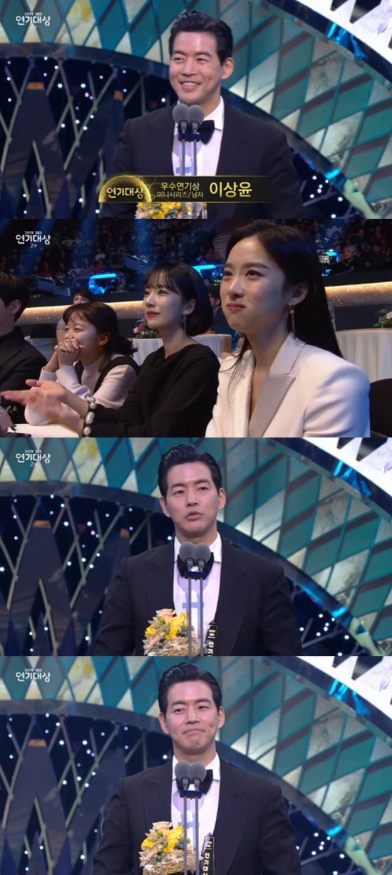 [SBS 연기대상] 'VIP' 이상윤, 男 우수상…"바람피우지 말아야겠다" - 뉴스1