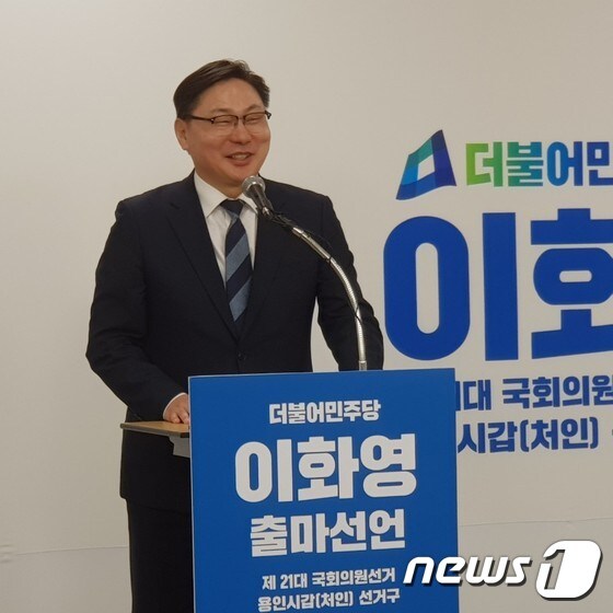쌍방울그룹 뇌물 의혹 이화영 전 경기 부지사 27일 영장실질심사 뉴스1