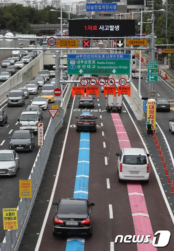 개통 맞은 서부간선지하도로 - 뉴스1