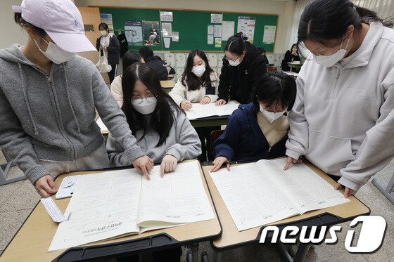 어제보다 긴장되는 문제풀이 - 뉴스1