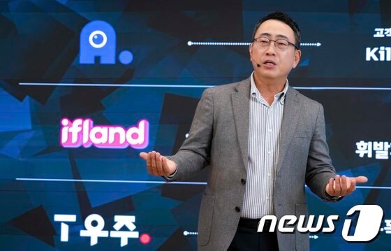 SKT-SKB, 유영상 CEO 겸직…"유·무선 시너지 극대화" - 뉴스1