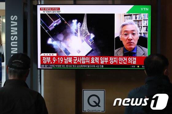 북한 위성 발사 관련 뉴스 바라보는 시민들 뉴스1