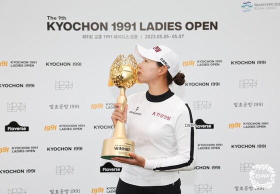 'KLPGA 첫 우승' 박보겸, 세계 랭킹 176계단 상승…205위 기록 - 뉴스1