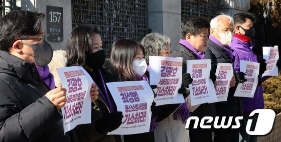손 피켓 든 이태원참사 유가족 뉴스1
