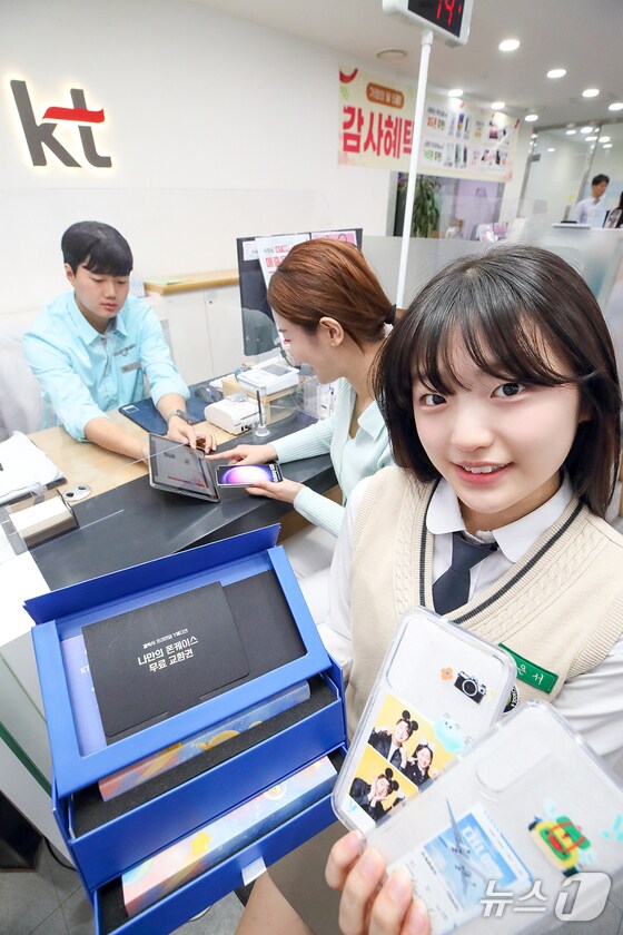 KT, 갤럭시 S23 프리미엄 Y에디션 출시 - 뉴스1
