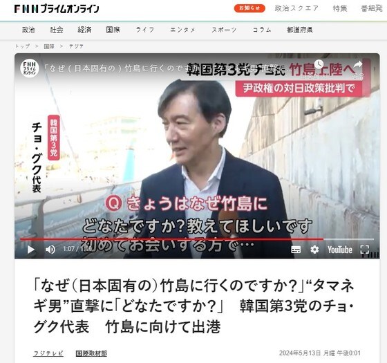 日기자 "다케시마에 왜 갑니까?"…조국 "누구신지" 쌩~ - 뉴스1