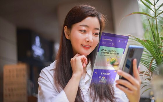 SK텔레콤, AI 기반 설문 서비스 '돈 버는 설문' 출시 - 뉴스1