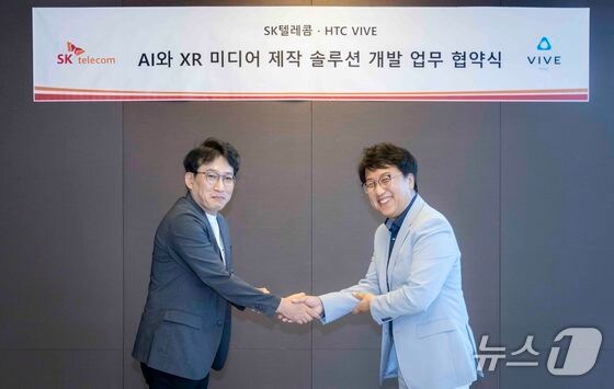 SKT-HTC, 'AI XR 버추얼 스튜디오' 사업 확장 맞손 - 뉴스1