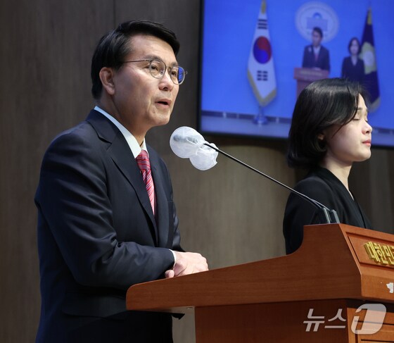 라인야후 사태 관련 기자회견하는 윤상현 뉴스1