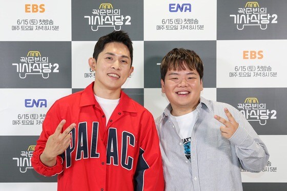 세계기사식당2' 송준섭 PD "곽준빈, 무해하고 재밌는 사람" [N현장] - 뉴스1