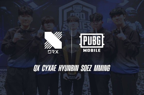 DRX, 덕산e스포츠 인수…'DRX PUBGM 팀'으로 사우디 e스포츠컵 출전 - 뉴스1